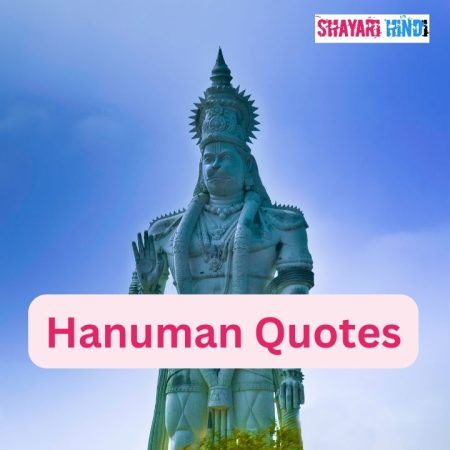 powerful hanuman ji quotes : hanuman ji quotes in hindi - shayari hindi